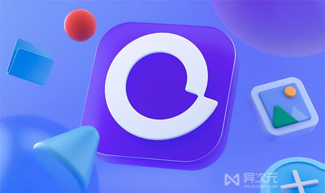 阿里云盘超级会员12个月图标