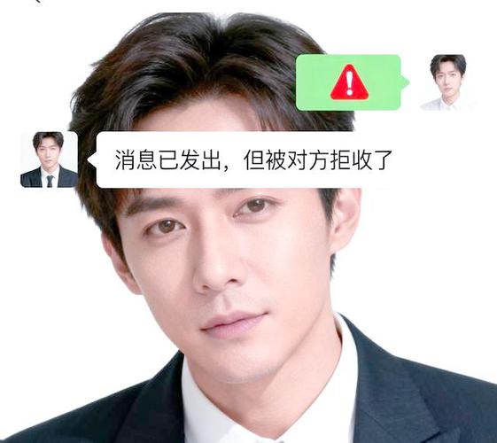 被拉黑是什么样子图标