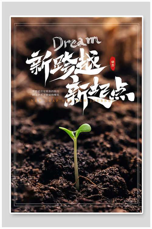 宣传海报模板图片图标