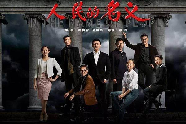 人民的财产原著小说图标