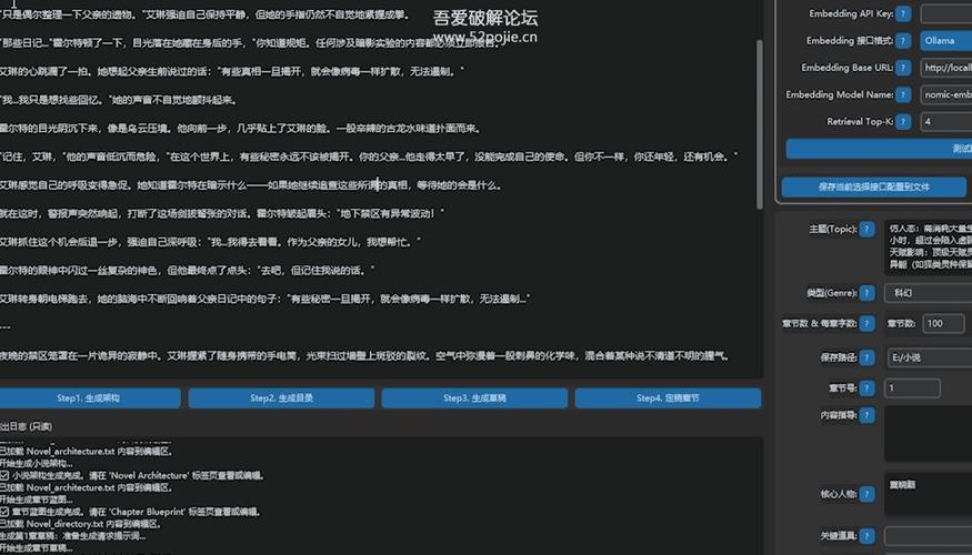 小说取名字自动生成器图标