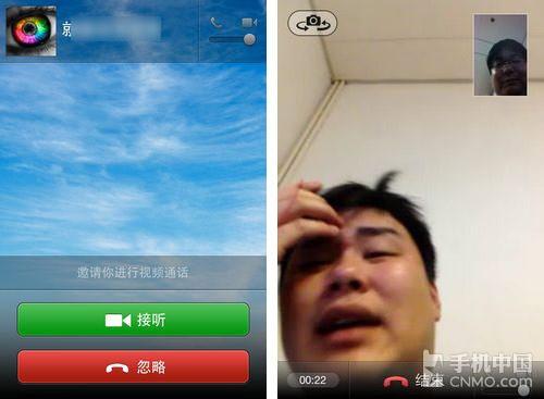视频已在其他设备接听图标