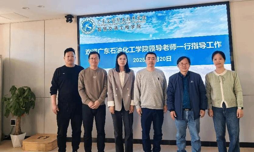 张雪峰谈广东石油化工学院图标