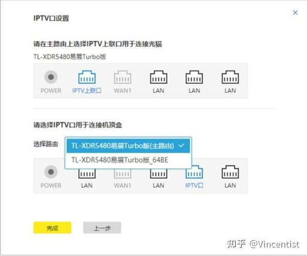 有路由器没有机顶盒可以上网吗截图