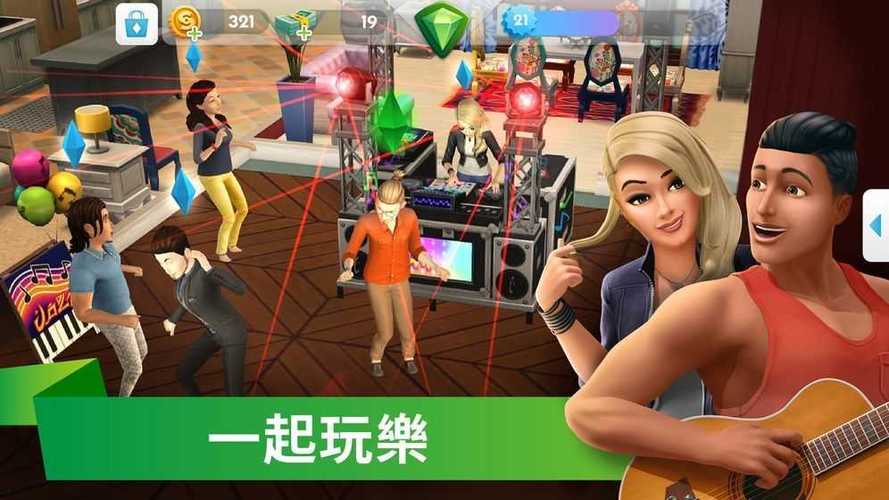 模拟人生v5.53富翁存档版特色图标