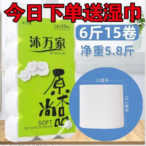 卫生间厕纸的悬挂位置