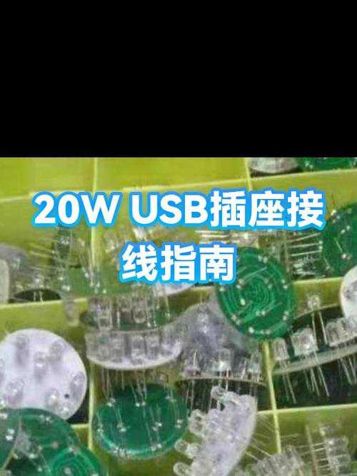 usb插座接线图图标