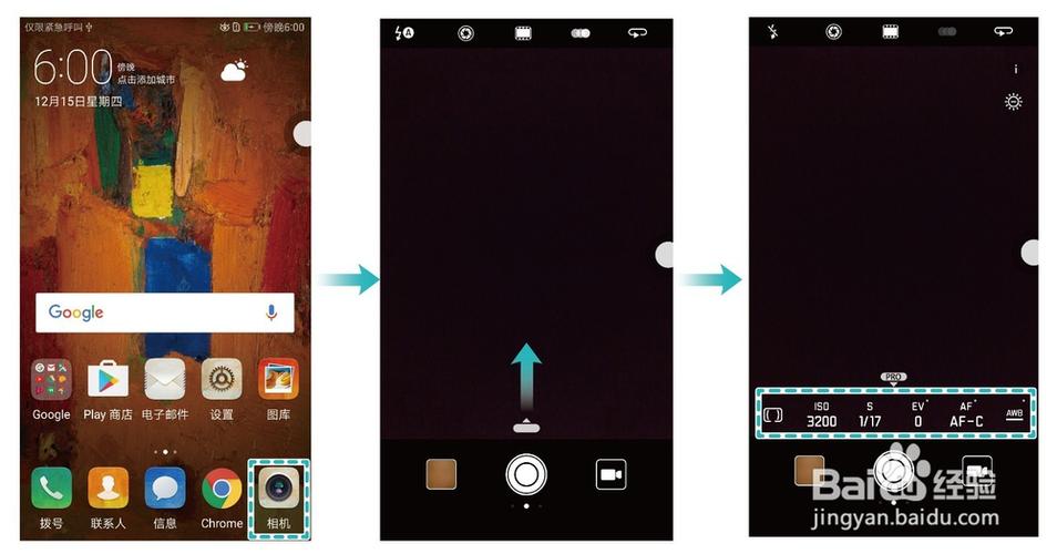 mate9后置摄像头无法对焦图标