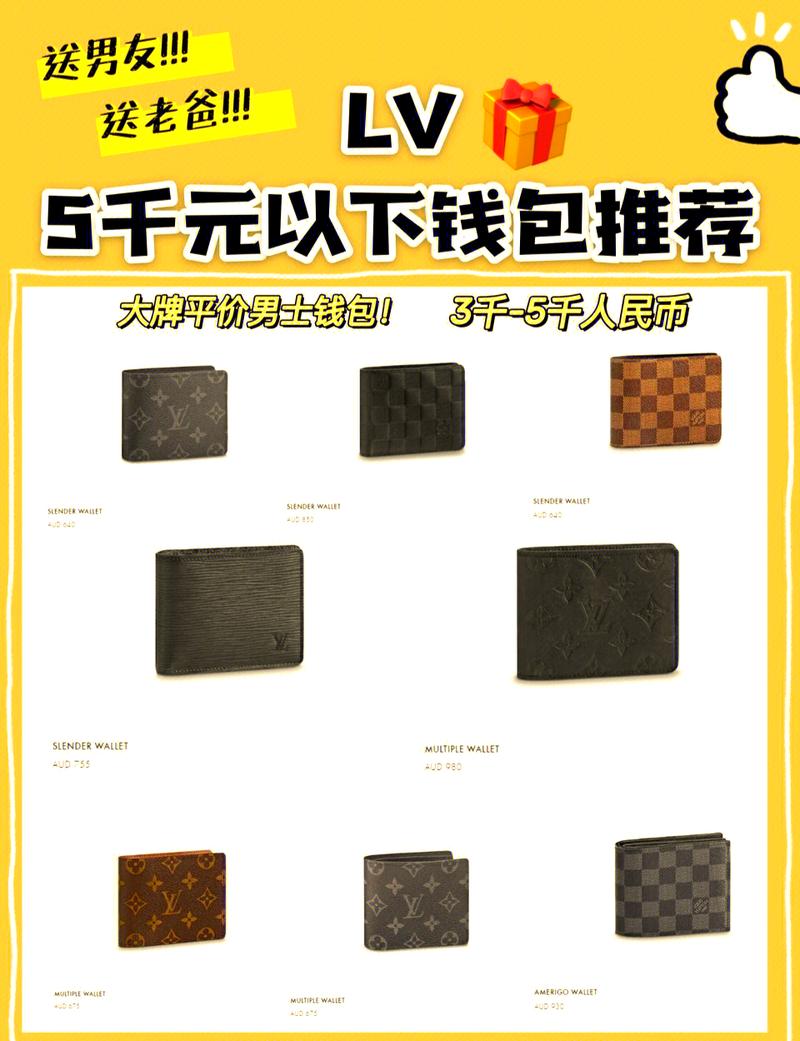 公鹿钱包与pi截图