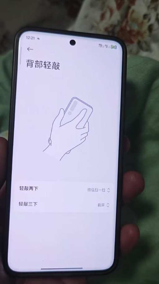 小米手机nfc感应区在哪个位置图标