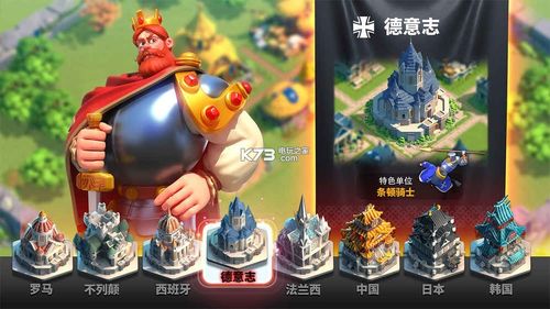 文明觉醒国际版截图