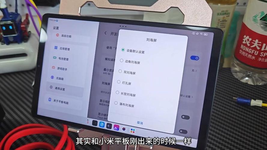 超广角比例修改器无黑边说明图标