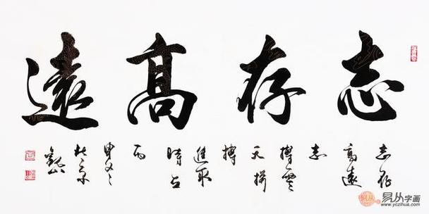 金石为开最经典十句话截图