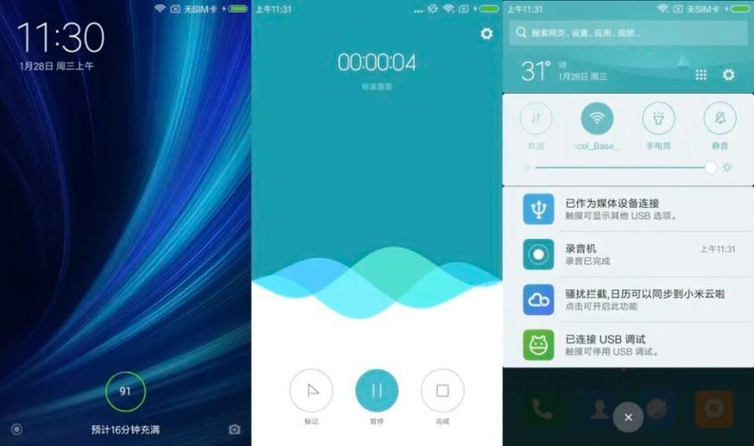 miui11界面图标