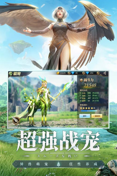 免费看神印王座的软件截图