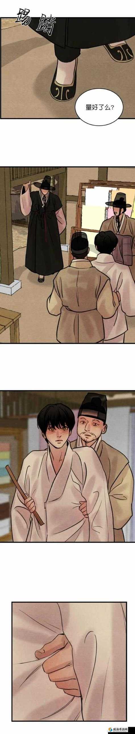 啵乐漫画大全图标
