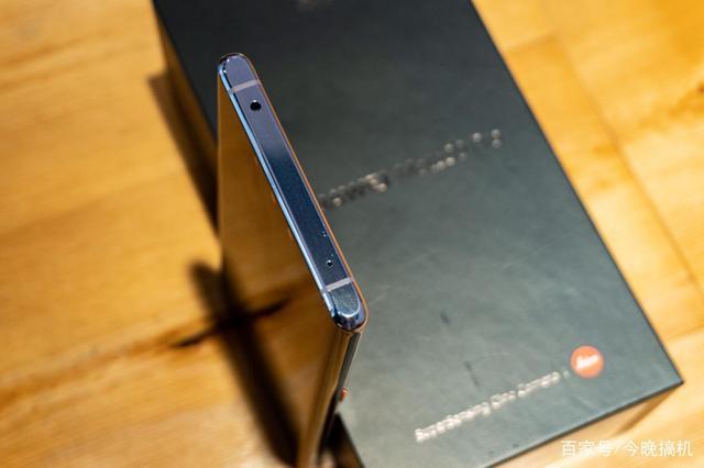 华为mate30pro扬声器怎么样图标