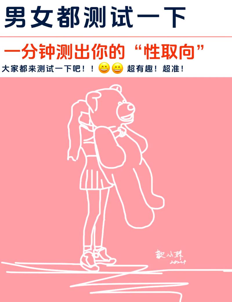 tpl在性取向里代表啥图标