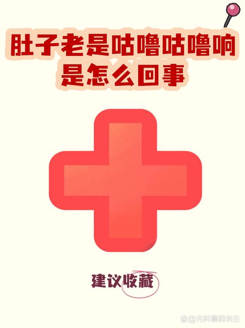 肚子咕咕叫怎么制止截图