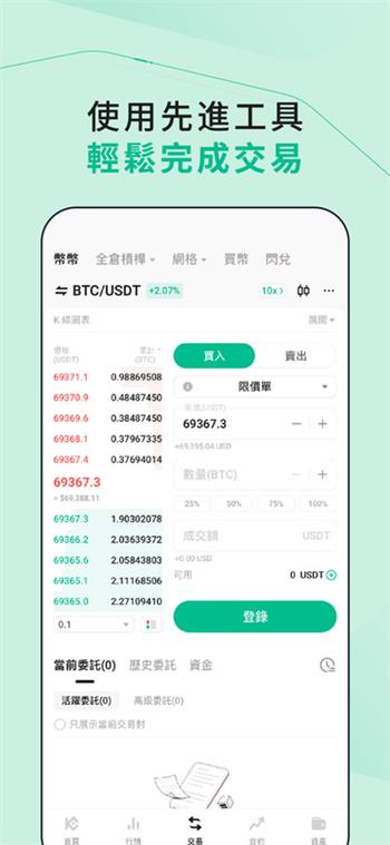 库币app官网下载图标