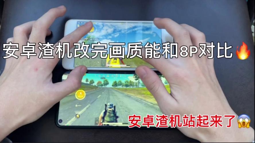渣机专属画质助手图标