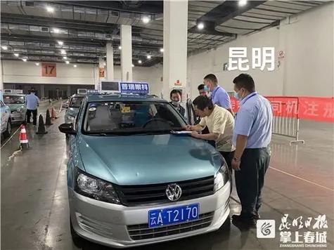 专车贵还是出租车贵图标
