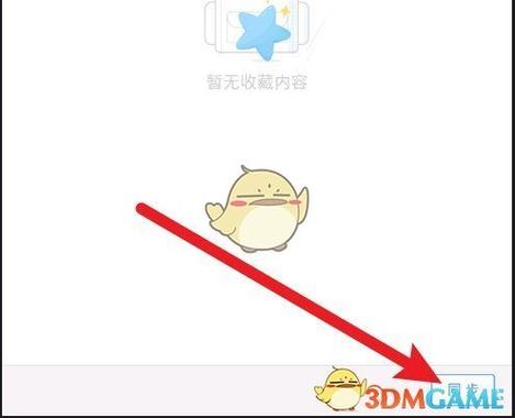 ipad如何使用搜狗截图
