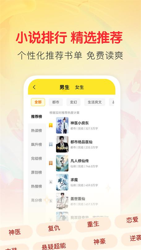 袋鼠阅读app真的能提现吗图标