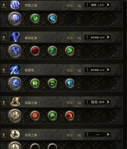 流放之路手机能玩吗截图