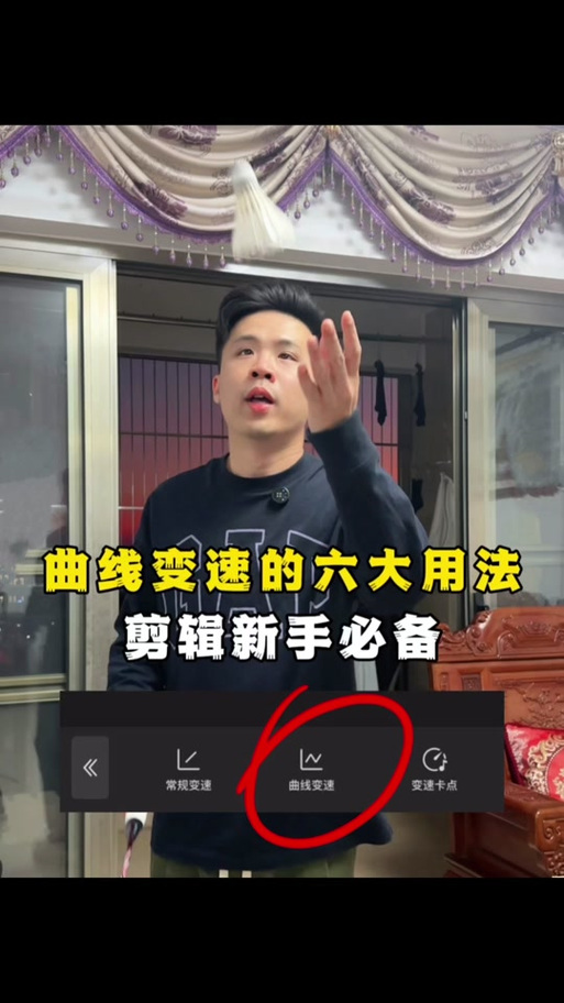 videostar变速教程截图
