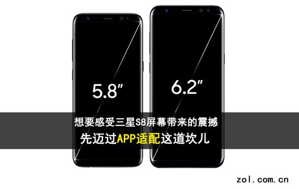 三星s8屏幕出现白线图标