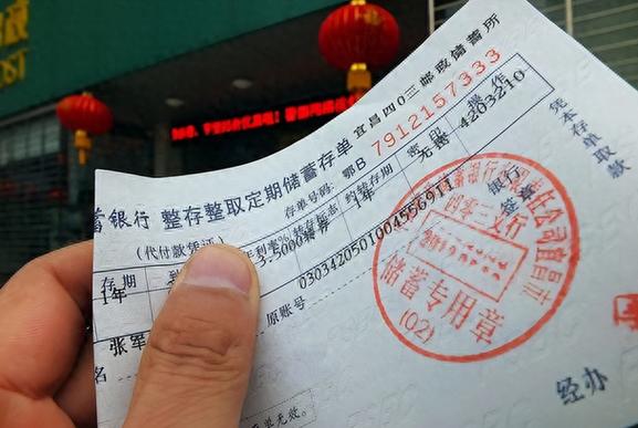 招商银行预留号码丢了截图
