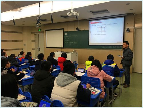 六年级上数学教学案例图标