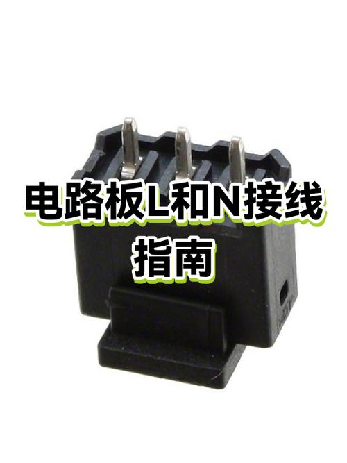 两根黑色线怎么分别火线零线图标