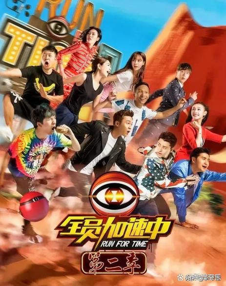 全员加速中大神版免费截图