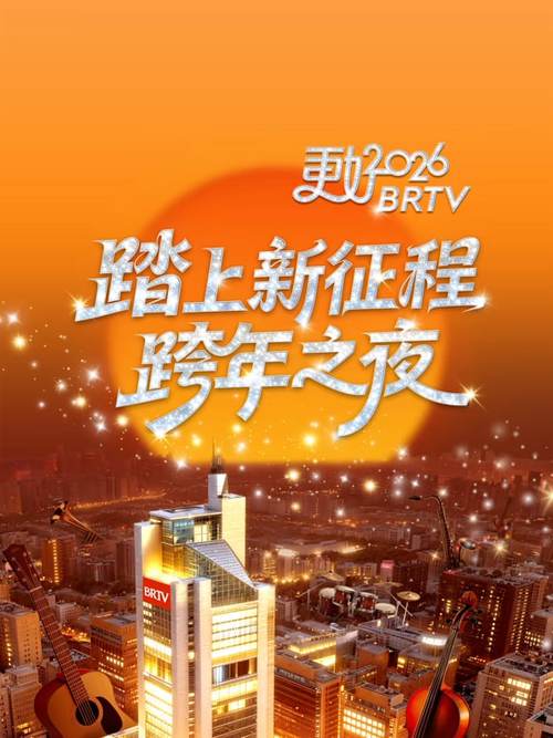 跨年档电影2022图标