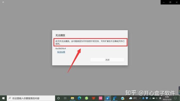 b站打不开视频图标