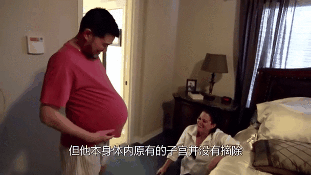 一天和三个男人怀孕谁的孩子图标