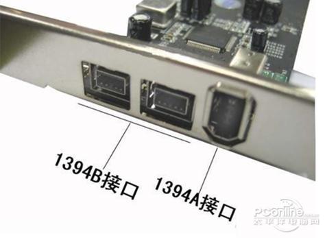 网络适配器截图
