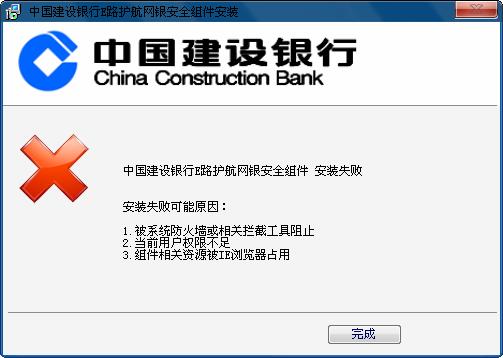 建行怎么解绑银行卡图标