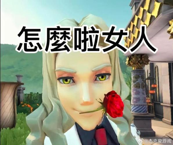 第五人格沙雕搞笑图片表情包图标