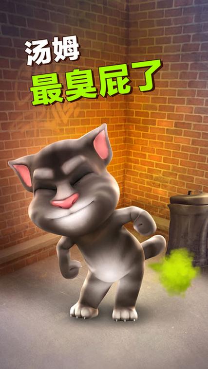 会说话图标