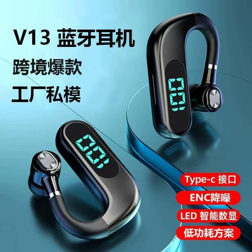 司机专用蓝牙耳机推荐图标