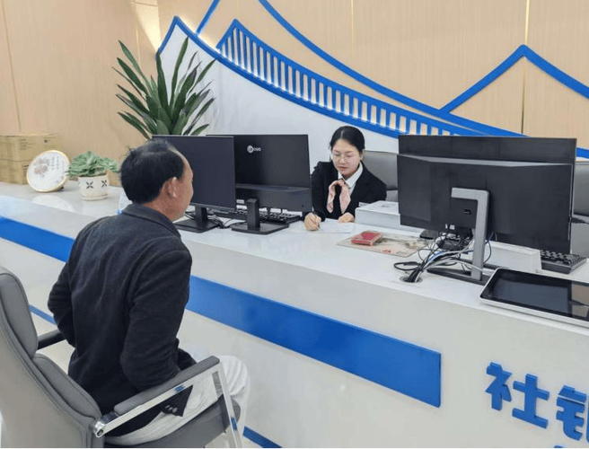 社保卡绑定手机号更换步骤缩略图