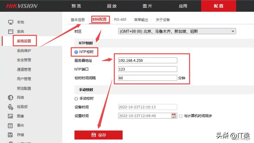 smartpss监控打不开图标