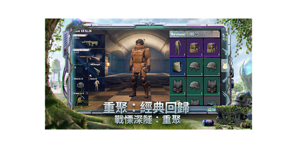 刺激战场先行服怎么下载图标