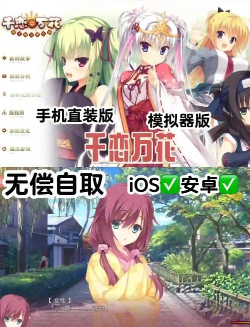 绊爱游戏汉化图标