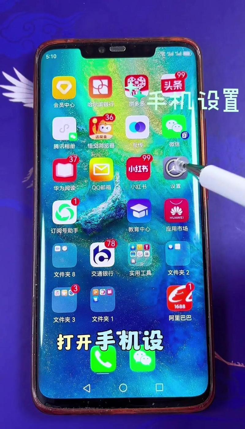 oppo手机怎么开两个微信
