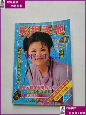 影视TV图标