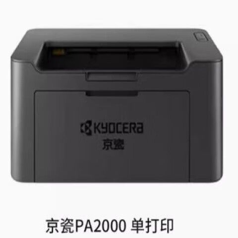 京瓷扫描到优盘截图
